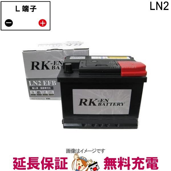 KBL LN2 EFB RK-EN バッテリー アトラス : バッテリーのことならザバッテリー - 通販 - Yahoo!ショッピング