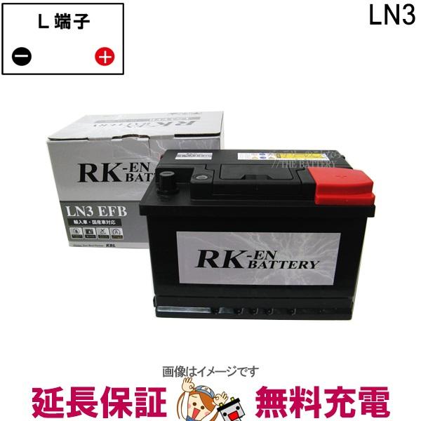 KBL LN3 EFB RK-EN バッテリー アトラス : バッテリーのことならザバッテリー - 通販 - Yahoo!ショッピング