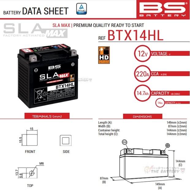 BTX14HL BS ハーレー 用 バッテリー AGM SLA-MAX 傾斜搭載OK :btx14hl:バッテリーのことならザバッテリー - 通販 - Yahoo!ショッピング