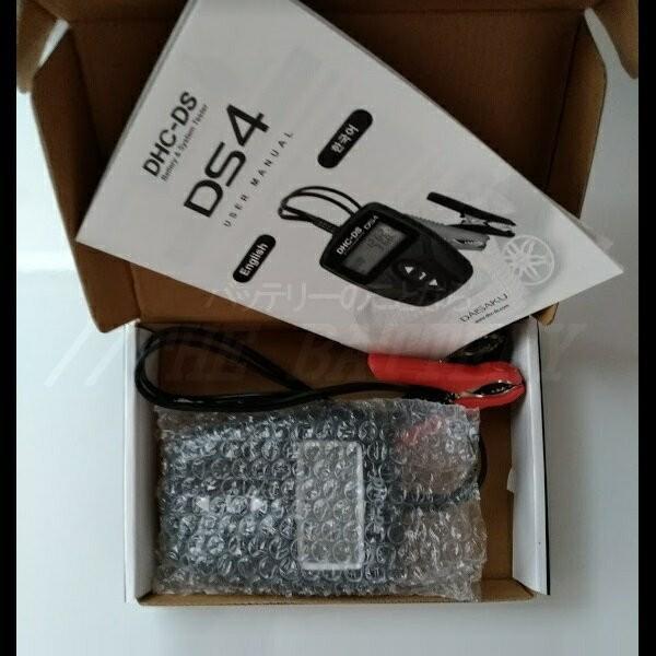 DHC-DS DS4 超小型高性能 バッテリーテスター : バッテリーのことならザバッテリー - 通販 - Yahoo!ショッピング