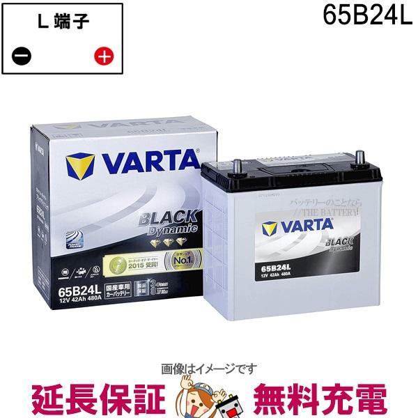 VARTA 65B24L バッテリー Varta Black 充電制御車対応 韓国製 : バッテリーのことならザバッテリー - 通販 ...