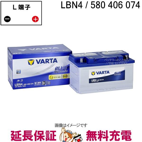 VARTA LB4 ELVBLLBN4 韓国製 Varta EU バッテリー 580 406 074 輸入車用 : バッテリーのことならザ ...