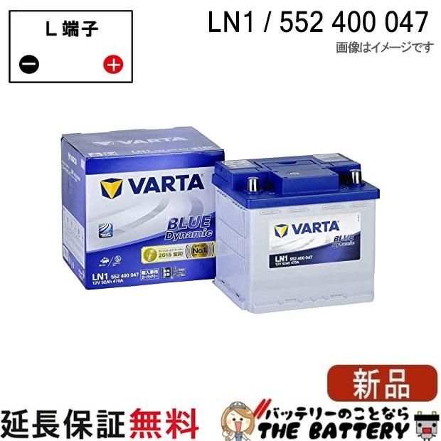 VARTA L1 ELVBLLN1 韓国製 Varta EU バッテリー 552 400 047 輸入車用 : バッテリーのことならザ ...