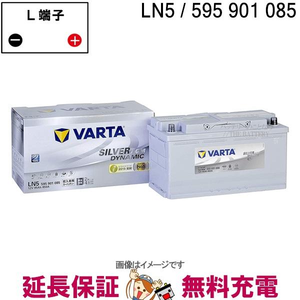 VARTA LN5 AGM ELVSILN5AGM 韓国製 Varta EU バッテリー 595 901 085 輸入車用 : バッテリーの ...