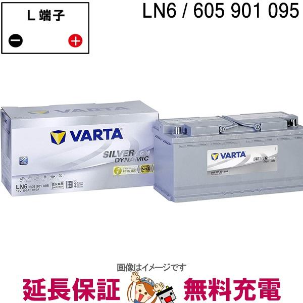 LN6 AGM ELVSILN6AGM 韓国製 Varta EU バッテリー 605 901 095 輸入車用 : elvsiln6agm ...