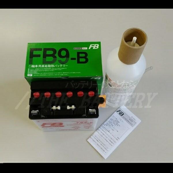 古河電池 FB9-B バッテリー バイク 古河 二輪 オートバイ 安心の正規品 保証6ヶ月 : バッテリーのことならザバッテリー - 通販 ...