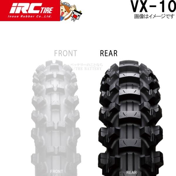 VX-10 R 90/100-16 51M WT IRC レースモトクロス 競技専用 公道走行不可 : i-vx10-90-100-16 ...