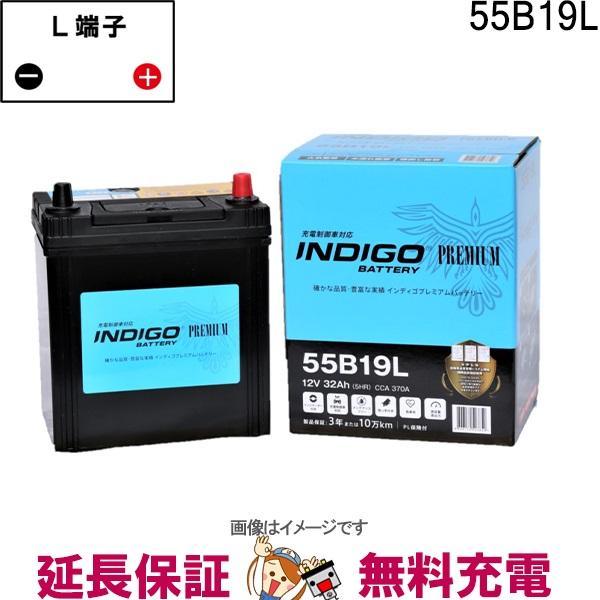 ハンコック 55B19L 自動車 バッテリー インディゴ プレミアム 充電制御車用 互換 28B19L 34B19L 36B19L ...