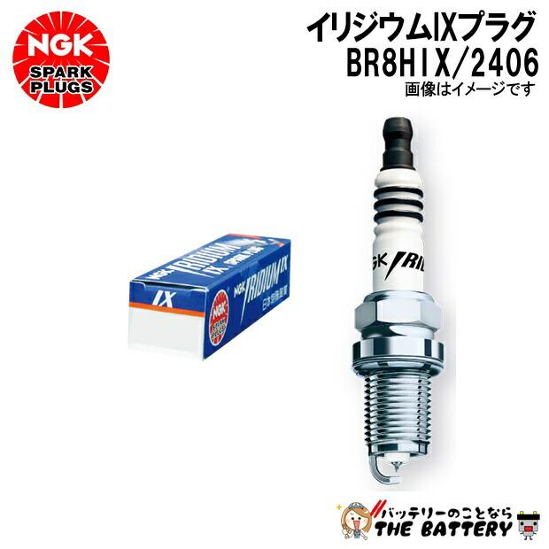 NGK NGK BR8HIX 2406 IXプラグ : バッテリーのことならザバッテリー - 通販 - Yahoo!ショッピング