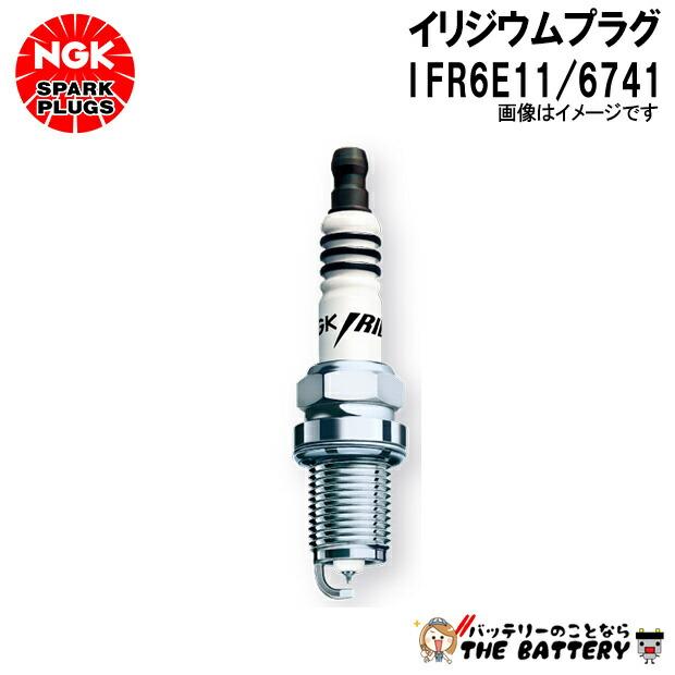 NGK IFR6E11 イリジウムプラグ 6741 : バッテリーのことならザバッテリー - 通販 - Yahoo!ショッピング
