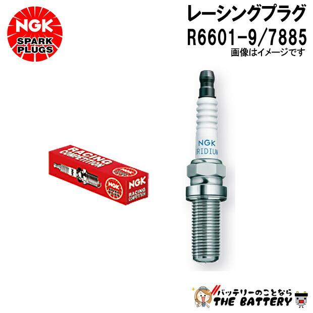 NGK NGK R6601-9 レーシングプラグ 7885 : バッテリーのことならザバッテリー - 通販 - Yahoo!ショッピング