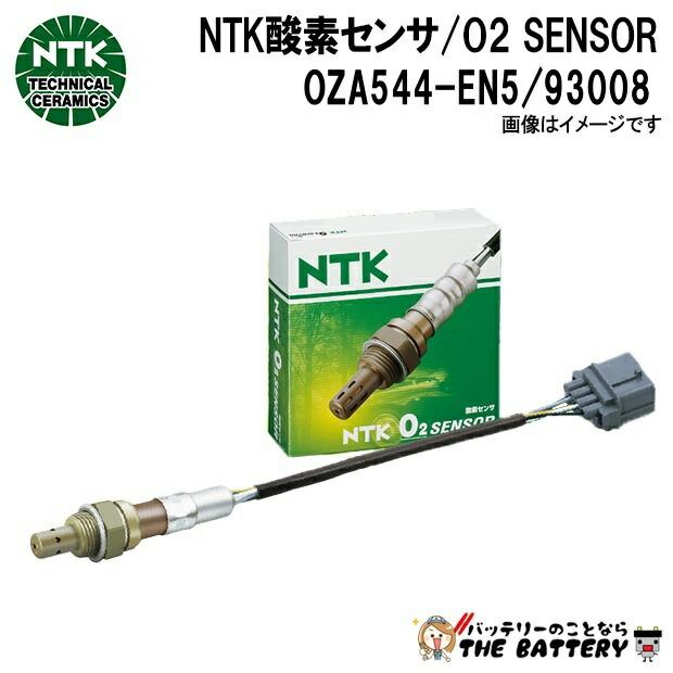 NGK NGK OZA544-EN5 サンソセンサ 93008 : バッテリーのことならザバッテリー - 通販 - Yahoo!ショッピング
