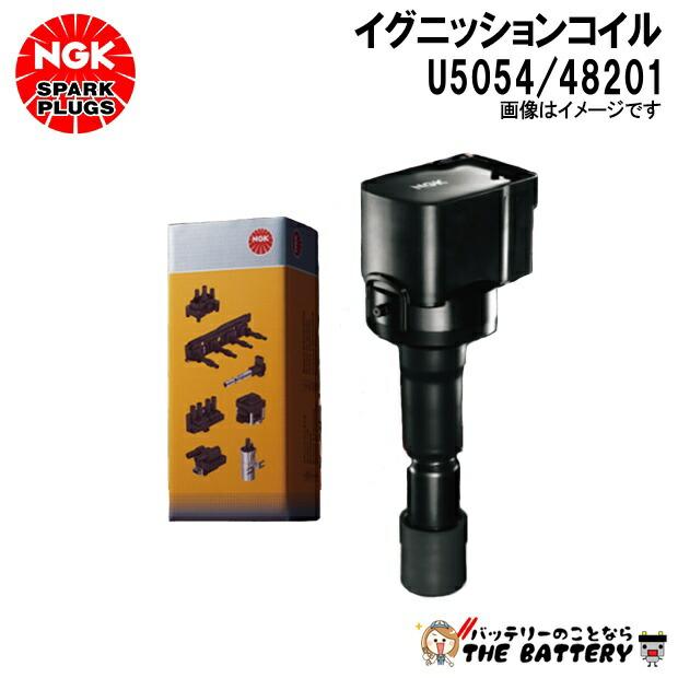 NGK NGK U5054 イグニッションコイル 48201 : バッテリーのことならザバッテリー - 通販 - Yahoo!ショッピング