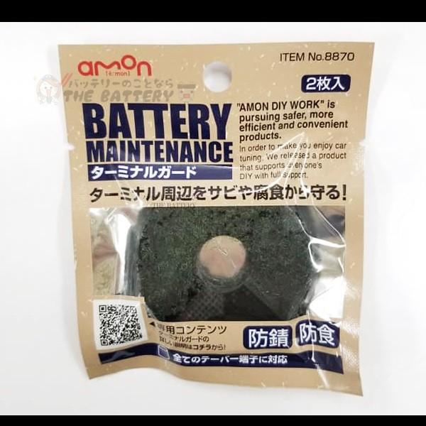 amon エーモン工業 ターミナルガード 防錆 防食 NO.8870 ポイント消化 : バッテリーのことならザバッテリー - 通販 - Yahoo!ショッピング