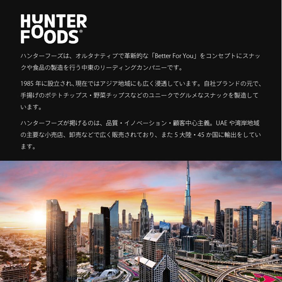 ハンター ポテトチップス 150g｜常温宅急便｜黒トリュフ風味 白トリュフ ポルチーニ風味 高級感 輸入菓子 厚切り : the Bon inc.輸入菓子食品 - 通販 - Yahoo!ショッピング