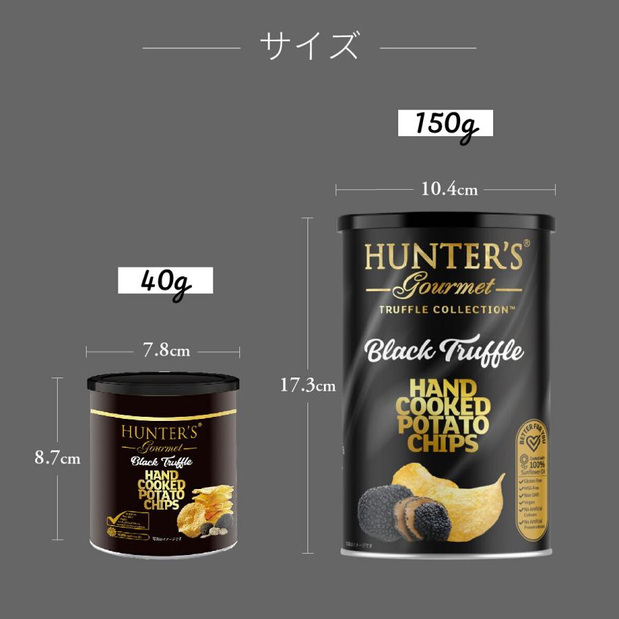 ハンター ポテトチップス 150g｜常温宅急便｜黒トリュフ風味 白トリュフ ポルチーニ風味 高級感 輸入菓子 厚切り : the Bon inc.輸入菓子食品 - 通販 - Yahoo!ショッピング