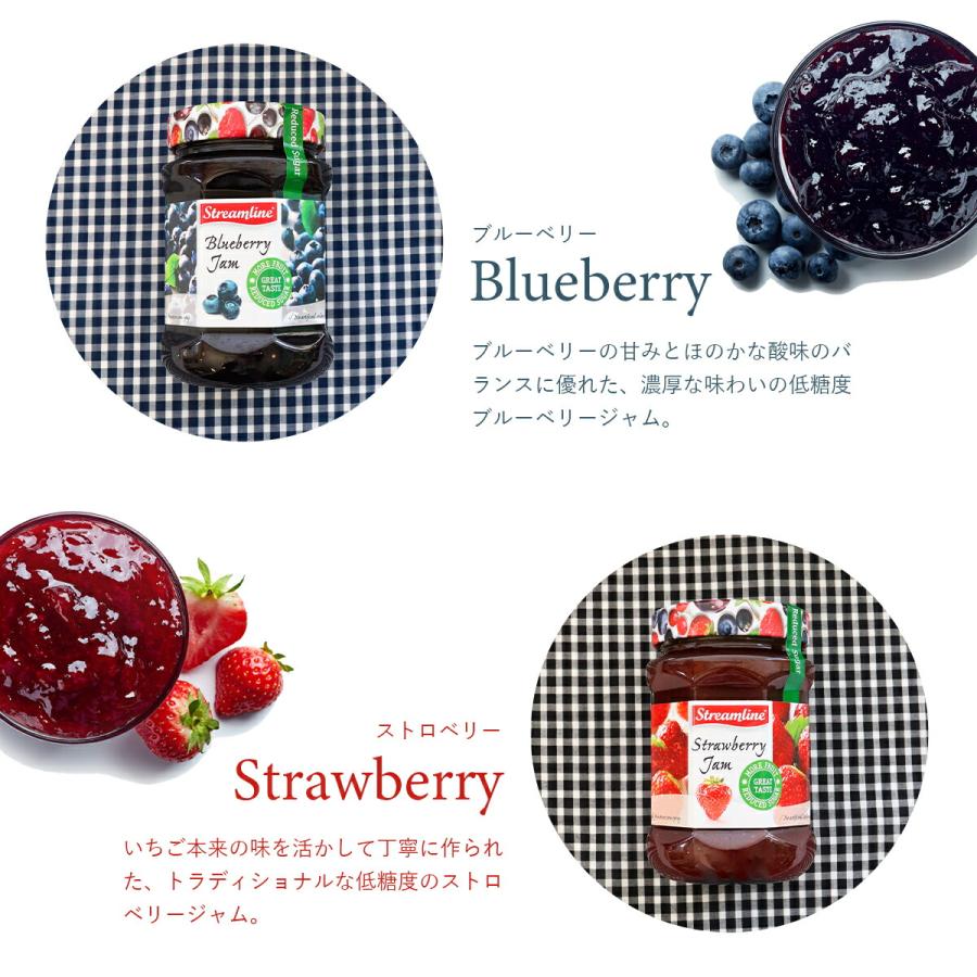 選べる2個セット【ストリームライン】 ストリームライン ジャム 340g ポーランド ｜常温宅急便｜ジャム いちご ストロベリー ブルーベリー オレンジ : the Bon inc.輸入菓子 ...