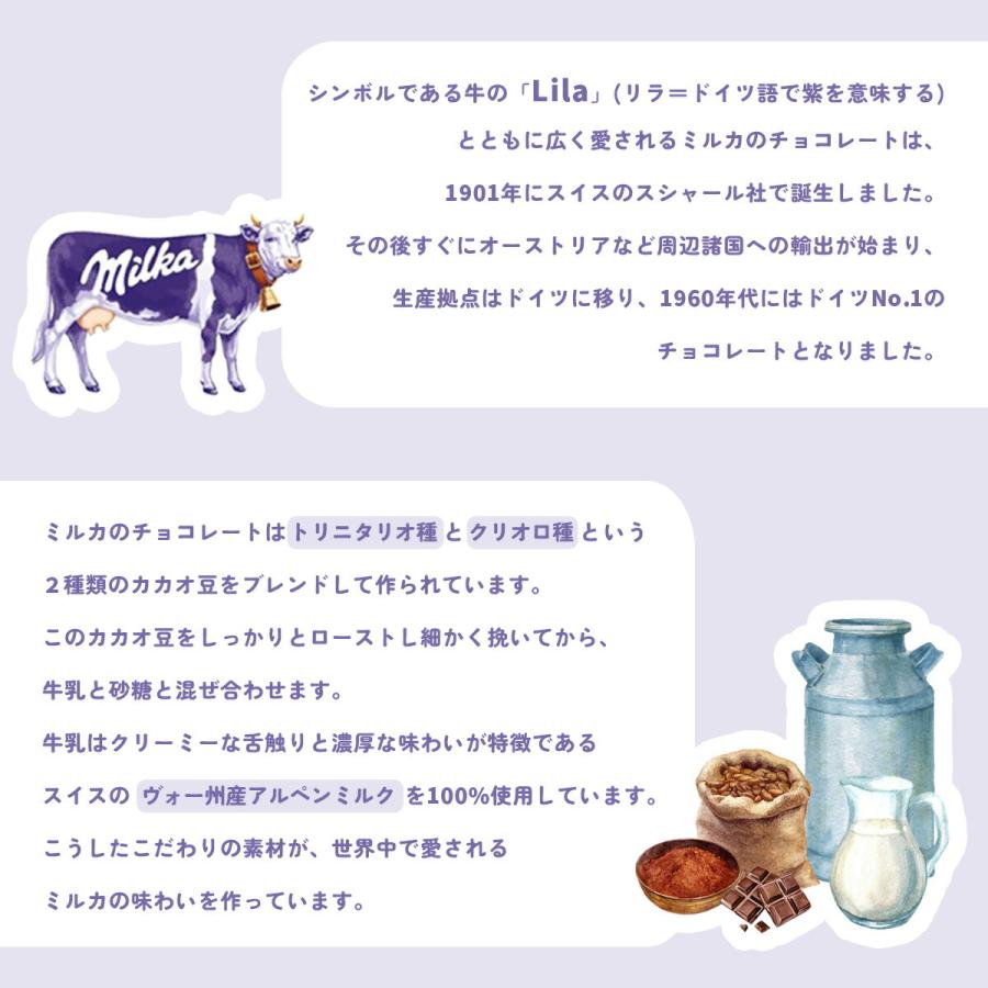 Milka 選べる4個セット【Milka ミルカ】チョコレート 100g×4 ｜クリックポスト｜チョコ 輸入 ドイツ ミルク ストロベリー ハッピーカウ オレオ 牛 ギフト : the Bon ...