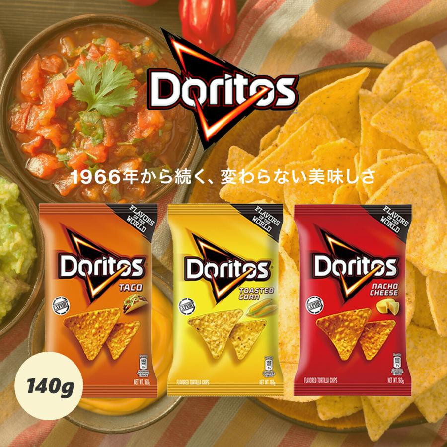 3種から選べる【Doritos ドリトス】 140g｜常温宅急便｜ フリトレー ドリトス トルティーヤチップス タコス トーステッドコーン ナチョチーズ : the Bon inc.輸入菓子 ...
