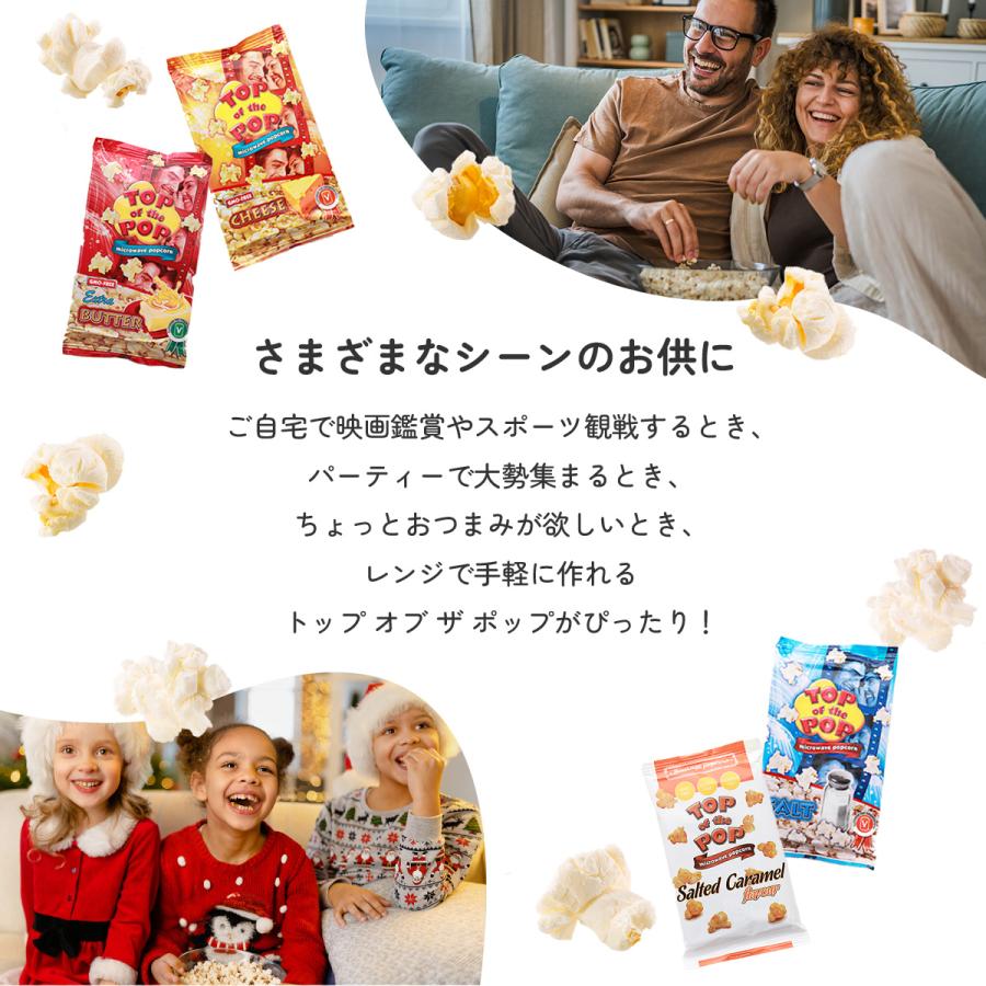 全国送料無料 選べる 5個セット【 トップオブザポップ 】ポップコーン 100g×5 ｜クリックポスト｜レンジ 電子レンジ : 10001625 : the Bon inc.輸入菓子食品 ...