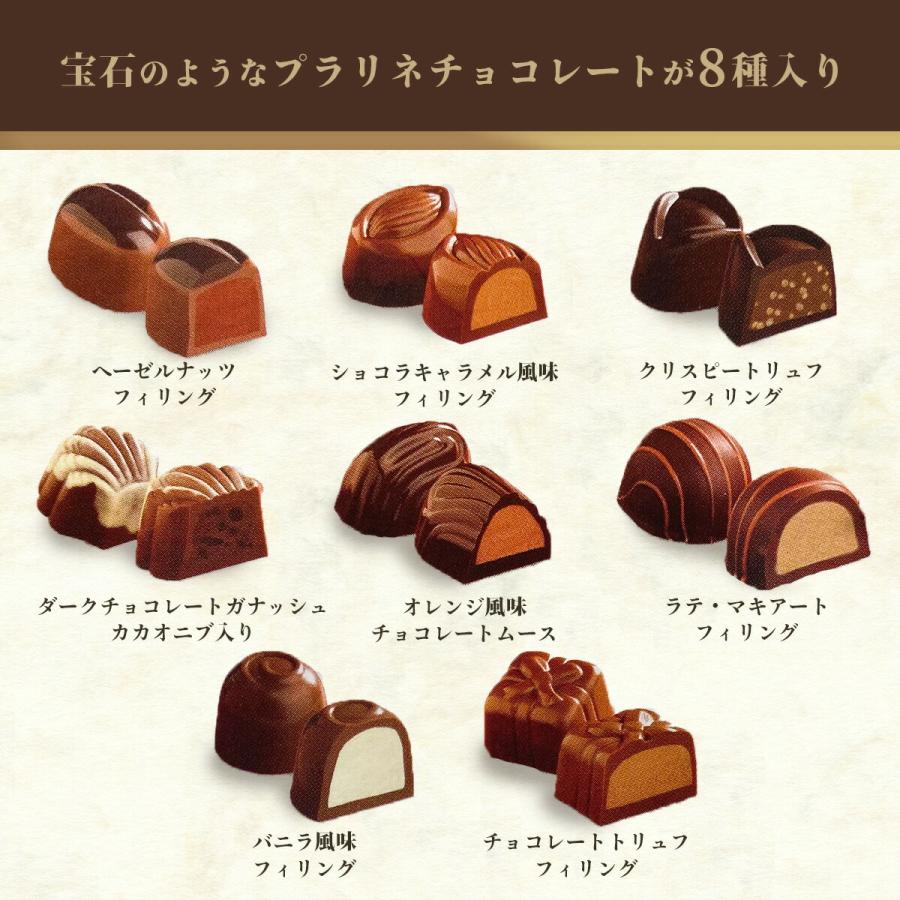 【単品】デラファーレ メタリックゴールドプラリネアソートチョコレート 100g 1個｜クール宅急便｜ : the Bon inc.輸入菓子食品 - 通販 - Yahoo!ショッピング