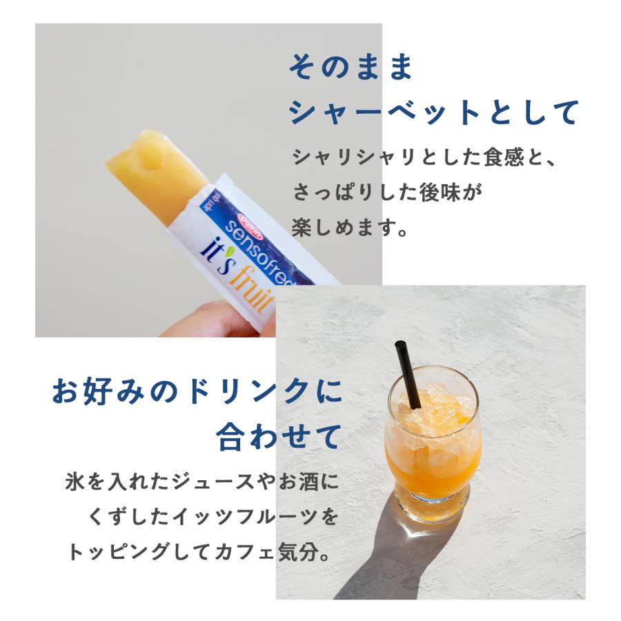 イッツフルーツ オーガニックフルーツウォーターアイスバー レッド ブルー 10本入｜クリックポスト｜シャーベット 果汁 オーガニック 送料無料 ポイント消化 : the Bon inc.輸入 ...