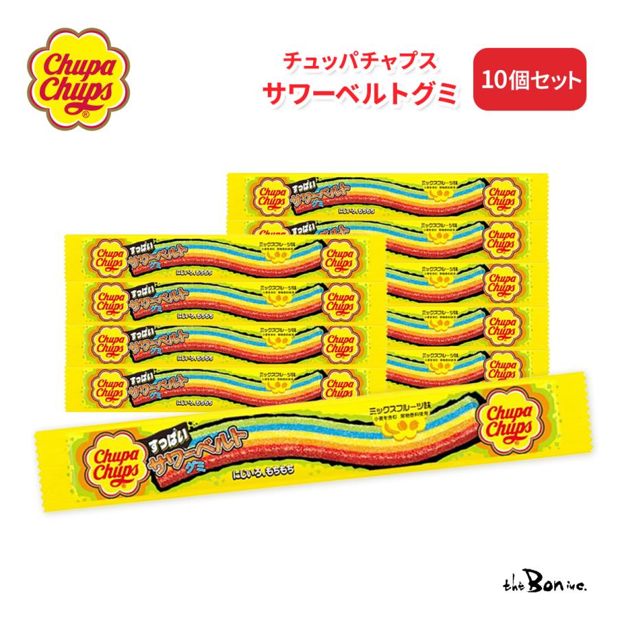 Chupa Chups 【チュッパチャプス】サワーベルトグミ 10個セット 10g×10｜クリックポスト｜ : the Bon inc.輸入菓子食品 - 通販 - Yahoo!ショッピング