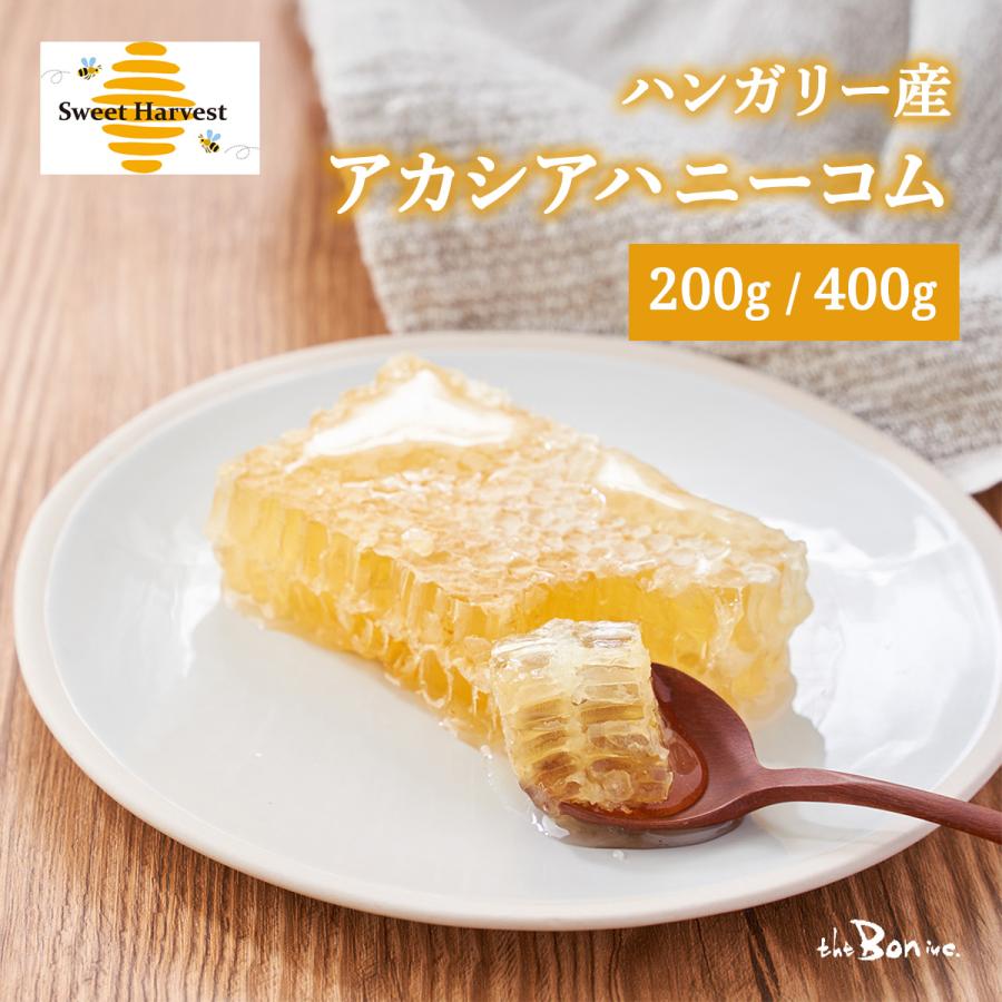 【スウィートハーベスト】ハニーコム 200g/400g｜常温宅急便｜ : the Bon inc.輸入菓子食品 - 通販 - Yahoo!ショッピング