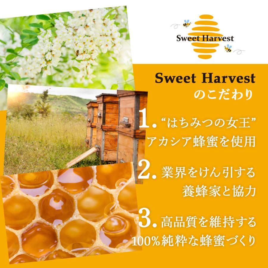 【スウィートハーベスト】ハニーコム 200g/400g｜常温宅急便｜ : the Bon inc.輸入菓子食品 - 通販 - Yahoo!ショッピング