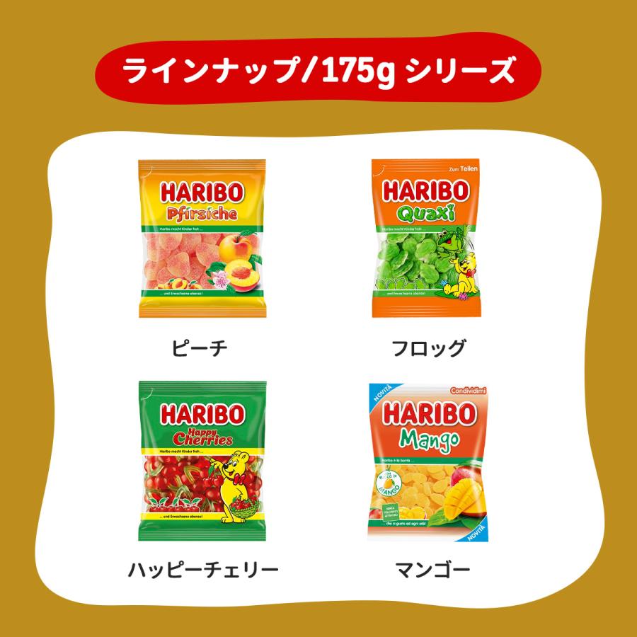 宅急便 【選べる6個セット ハリボー グミ 175g 200gシリーズ】HARIBO ハリボー ハンガリー ドイツ 小分け グミ 輸入 ゴールドベアー : haribo007 : the ...