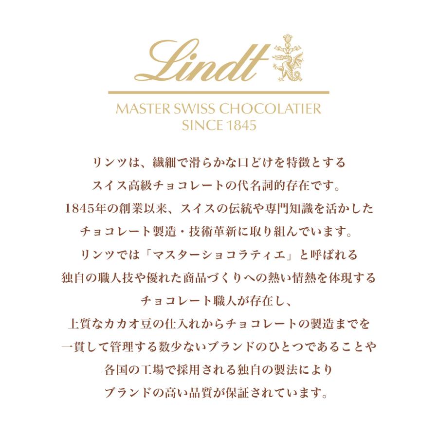 LINDOR 1袋【リンツ】リンドール 21P｜クリックポスト｜ : the Bon inc.輸入菓子食品 - 通販 - Yahoo!ショッピング