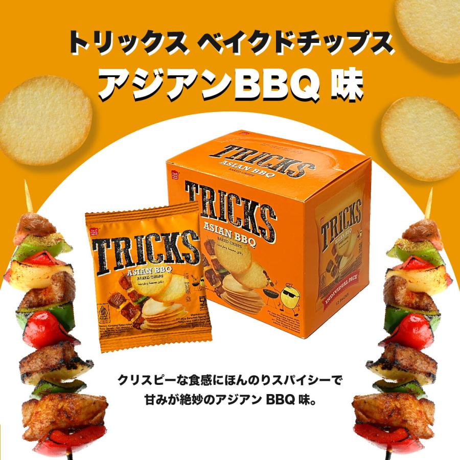 選べる2個セット【トリックス ベイクドチップス】オリジナル キムチ アジアンBBQ 180g｜常温宅急便｜ノンフライチップス お菓子 TRICKS インドネシア 個包装 : the Bon ...