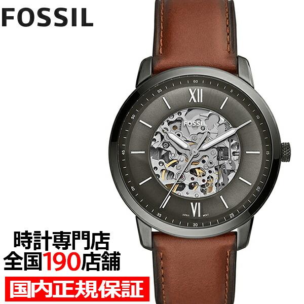 FOSSIL（フォッシル） NEUTRA AUTOMATIC ニュートラ オートマチック ME3161 メンズ 腕時計 メカニカル 自動巻き ...
