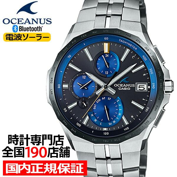 Manta（OCEANUS） オシアナス マンタ OCW-S5000E-1AJF メンズ 腕時計 電波ソーラー Bluetooth チタン ...