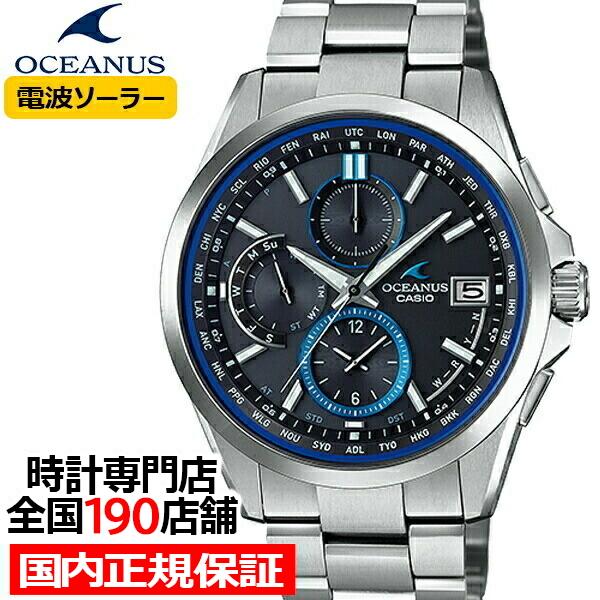 OCEANUS オシアナス クラシックライン OCW-T2600-1AJF メンズ 腕時計 電波ソーラー チタン ブラックダイヤル 日本製 国内正規品 カシオ : ザ・クロックハウス ...