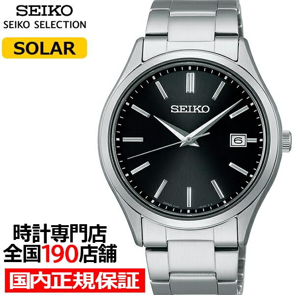 SEIKO SELECTION セイコー セレクション Sシリーズ ペア SBPX147 メンズ 腕時計 ソーラー 3針 カレンダー ブラック ...