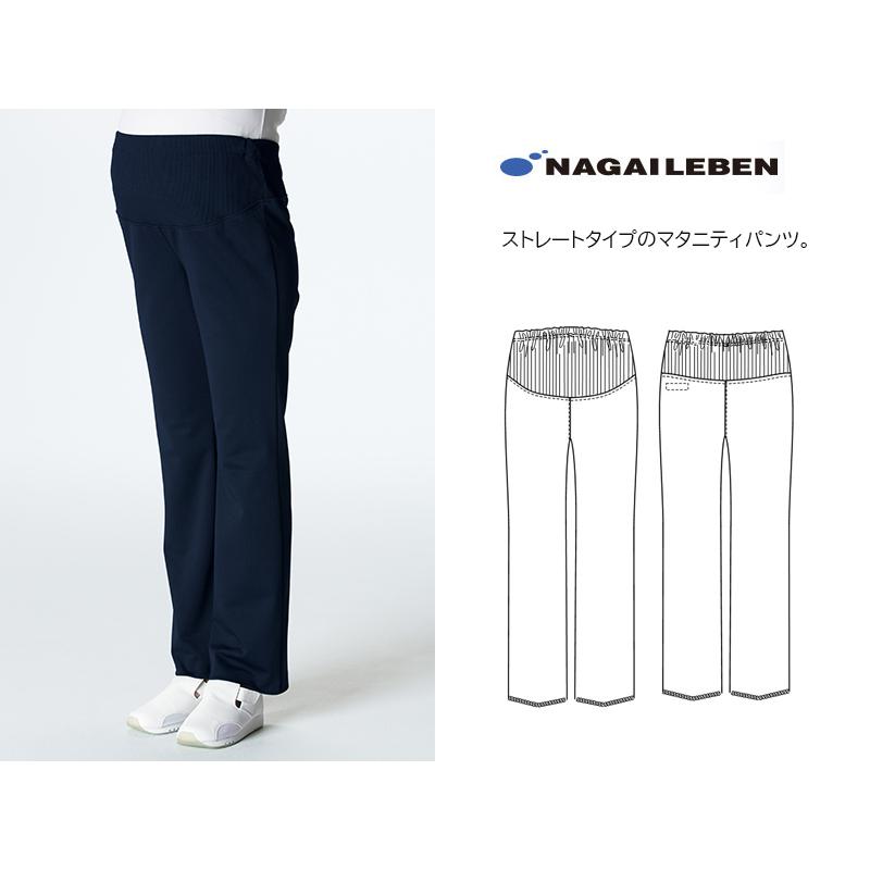 HCS2488 ナガイレーベン 女性用 マタニティウェア パンツ 医療 Naway : hcs2488 : The 白衣MALL - 通販 - Yahoo!ショッピング