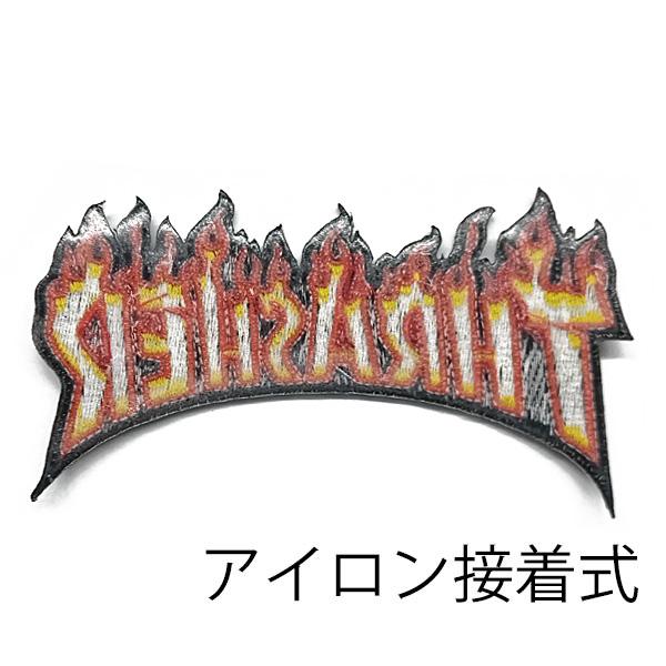 THRASHER ワッペン MAGAZINE FLAME PATCH パッチ スラッシャー : THE ITAYA - 通販 - Yahoo!ショッピング