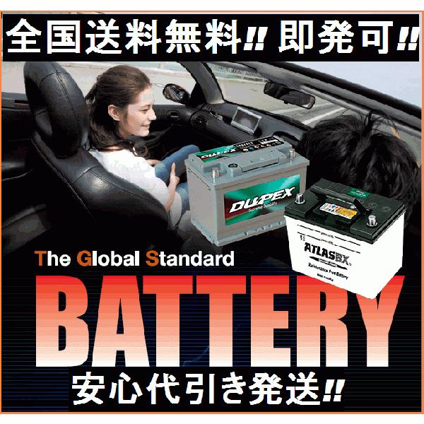 高性能バッテリー PEUGEOT,プジョー用 MF57113 即発送 : pemf57113 : LAX - 通販 - Yahoo!ショッピング