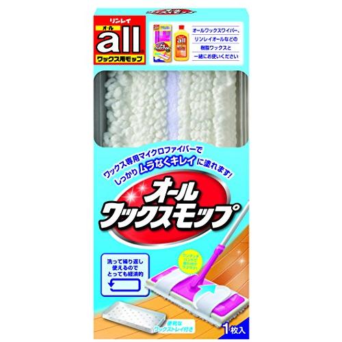 リンレイ オールワックスワイパーモップ1枚 : THE LIGHT HOUSE - 通販 - Yahoo!ショッピング