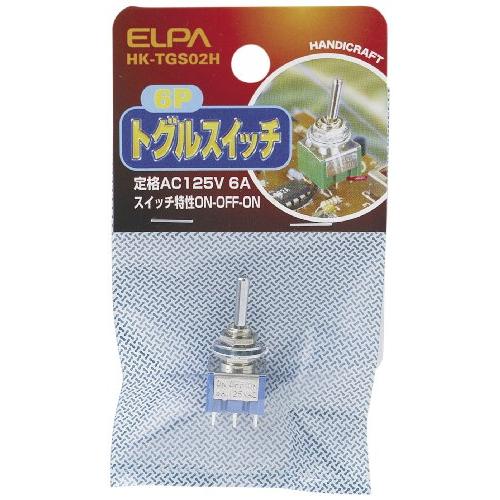 エルパ (ELPA) トグルスイッチ 6P AC125V/6A ON-OFF-ON HK-TGS02H : thelight4020b9517889c5 : THE LIGHT HOUSE ...