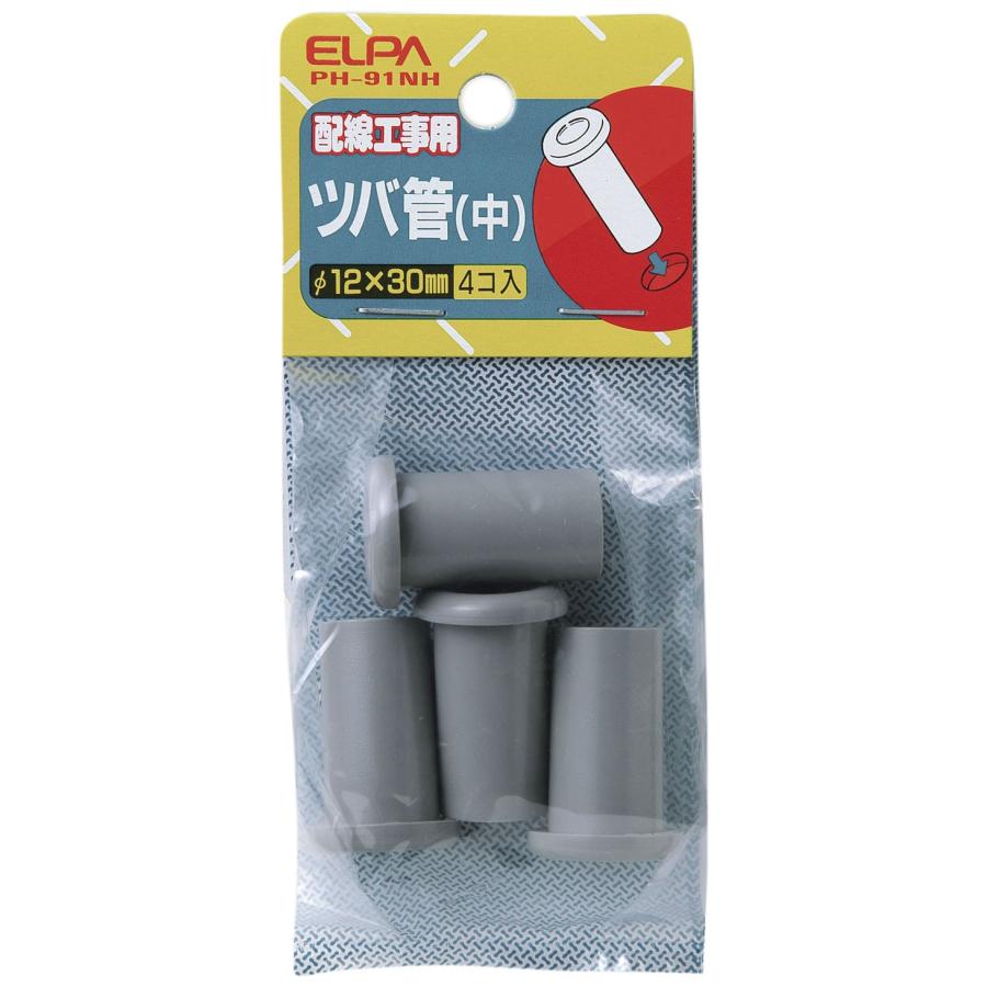 エルパ (ELPA) ツバ管中 配線 電線 全長/30mm 内径/12mm PH-91NH : thelight4020bfa0db8153 : THE LIGHT HOUSE - 通販 ...