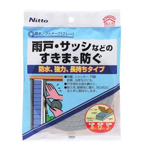 ニトムズ 防水ソフトテープ グレー 8mm×12mm×2m E031 : THE LIGHT HOUSE - 通販 - Yahoo!ショッピング