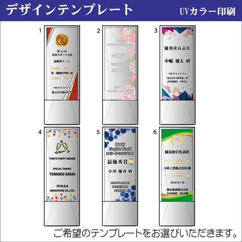 名入れ クリスタル トロフィー CR-34(大) 社内表彰 取引先表彰 感謝状 表彰状 永年勤続 退職祝い 退職記念 退任記念 勇退記念 送料無料 : ザ・モール - 通販 - Yahoo ...
