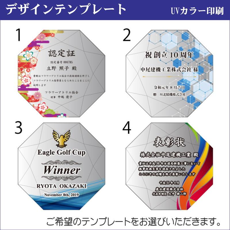 名入れ クリスタル 表彰盾 DP-19(中) 台座付き 社内表彰 取引先表彰 認定証 感謝状 表彰状 周年記念 名前入れ 送料無料 : ザ・モール - 通販 - Yahoo!ショッピング