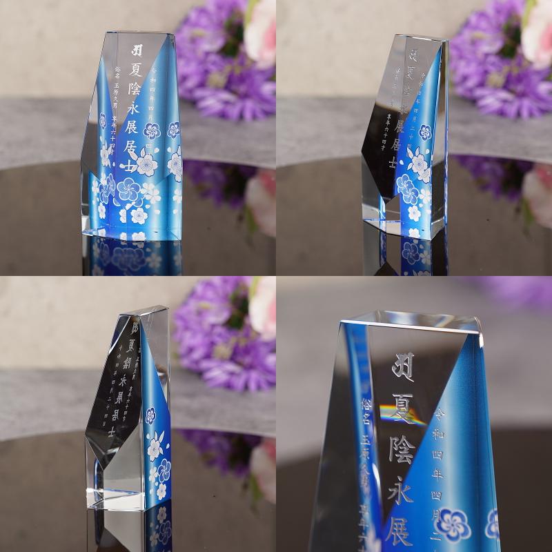 位牌 名入れ クリスタル位牌 KH-4UVS(大) 現代位牌 現代仏壇 手元供養 慰霊 法要 お位牌 夫婦 連名 供養 49日 戒名 法名 彫刻 : ザ・モール - 通販 - Yahoo!ショッピング