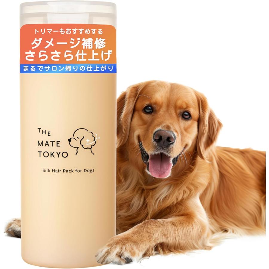 シルクヘアパック（トリートメント）175mL : The Mate Tokyo - 通販 - Yahoo!ショッピング