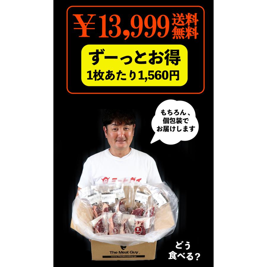 （送料無料）グラスフェッドビーフ サーロインステーキ9枚セット！ 1枚220g 1.9kg 牛肉 牧草牛 赤身肉 BBQ バーベキュー_ SET814 : ミートガイ - 通販 - Yahoo ...