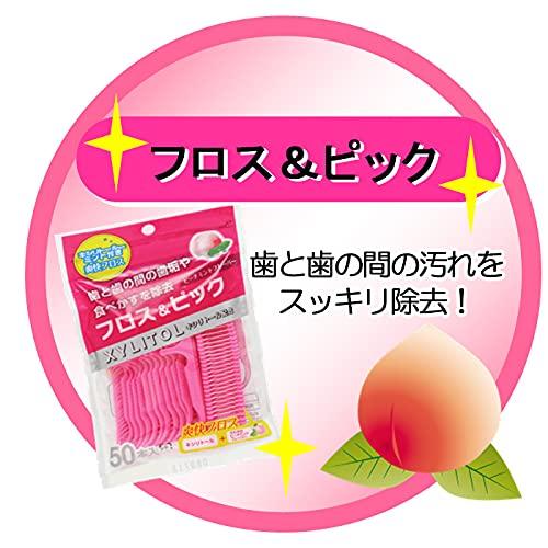 addgoodアドグッド Cleshクレシュ キシリトールフロス&ピックピーチミントフレーバー 50本 : The mellow - 通販 - Yahoo!ショッピング