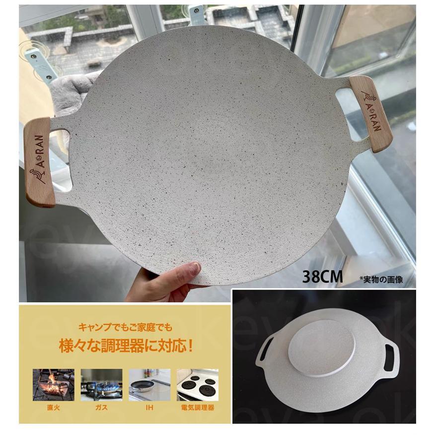 ラウンドグリドルパン 丸型 30cm 34cm 36cm 38cm 直火/ガス/IH対応 軽量アルミ合金 グリルパン グリルプレート マルチ フライパン アウトドア ...